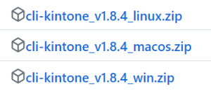 cli-kintone備忘録（出力編） | ケープロジェクト